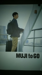 『MUJI to GO』｜感想・レビュー - 読書メーター