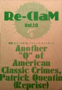 『Re-ClaM Vol.10』｜感想・レビュー - 読書メーター